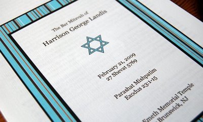 bar mitzvah programs | bat mitzvah programs | bar mitzvah | MitzvahMarket