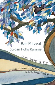bar mitzvah programs | bat mitzvah programs | bar mitzvah | MitzvahMarket