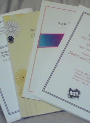 bar mitzvah programs | bat mitzvah programs | bar mitzvah | MitzvahMarket